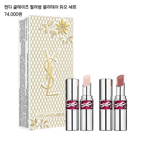 반짝반짝 홀리데이 뷰티 선물 추천다가온 연말 백화점템 선물 특집 ♥ 트렌드숲