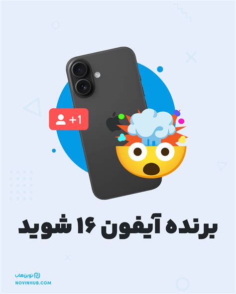 ‎دایرکت هوشمند مدیریت شبکه‌های اجتماعی نوین هاب‎ ‎📅 تقویم مناسبت‌های اسفندماه نوین هاب