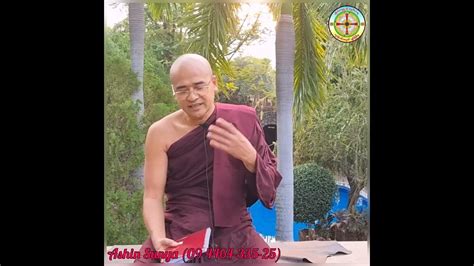 🍀🍀🍀တလဂုဏ်အ္စာ ဘဒ္ဒန္တဓမ္မပိယအရှင်သုည တိုက်ဓရ် ကမ္မဋ္ဌာန်း ဓမ္မဝိဟာရ