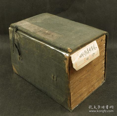 【图】清嘉庆精写刻【四书人物类典串珠】一函原装四十卷12厚册一套全，凡四书中人与物无不具备，分门别类，为目六百七十余条。收录是四书上六百多余人
