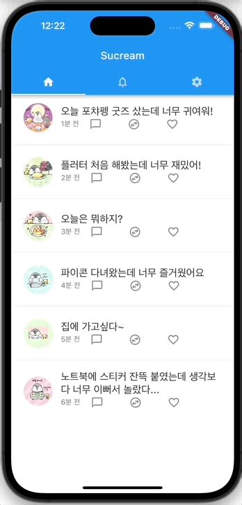 Flus 스터디 5주차 Flutter 기초 Material Library