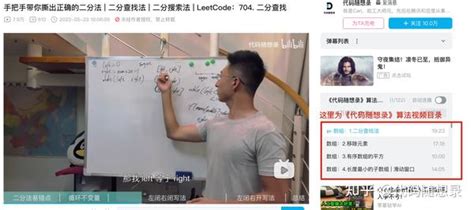 刷leetcode（力扣）不知道从哪里刷起？？代码随想录，你值得拥有 知乎