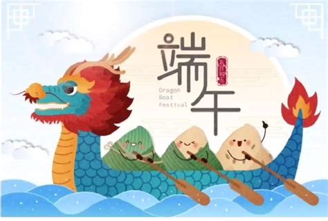 防疫day26 農曆的五月初五，就是我們所說的端午節， 傳說是為了紀念屈原這位戰國時期的愛國詩人。 除了吃粽子，賽龍舟🐲，另外還有習俗是為了