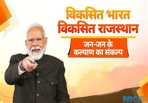 Dr Bharat Pathak On Linkedin Honble Prime Minister Of India