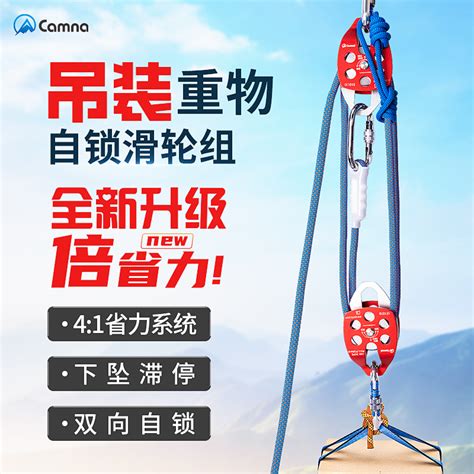 41省力吊装滑轮组重物提拉上升器空调外机升降双向自锁吊钩神器虎窝淘