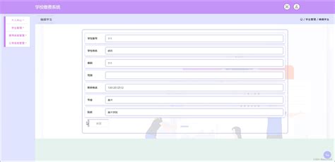 ssm jsp计算机毕业设计学校缴费系统i4017【源码、程序、数据库、部署】 csdn博客