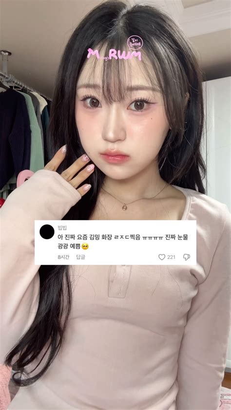 김밍 🐰 아부지가 찍어낸 작품 👨👶 Instagram