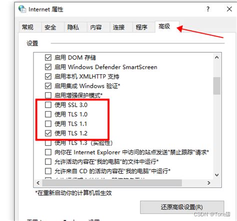 Office激活时提示网络无连接2604 请检查你的网络设置 然后重试 2604 CSDN博客