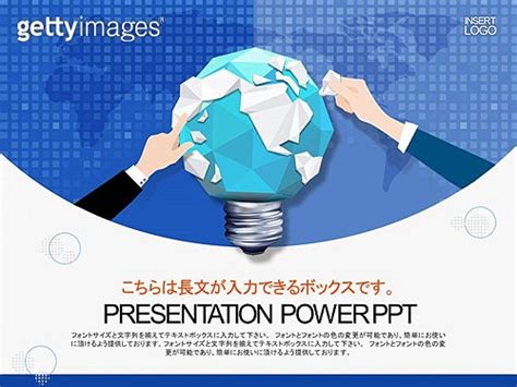 Ppt파워포인트메인페이지세계지도글로벌지구전구아이디어조각손비즈니스산업 이미지 Ppt285972 게티이미지뱅크