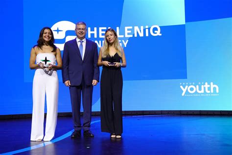 Η Helleniq Energy για ακόμη μια χρονιά επιβραβεύει την Αριστεία Κουρδιστό Πορτοκάλι