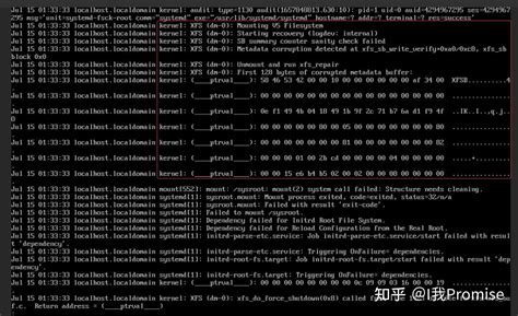 虚拟机xfs文件系统因根分区爆满损坏修复 知乎