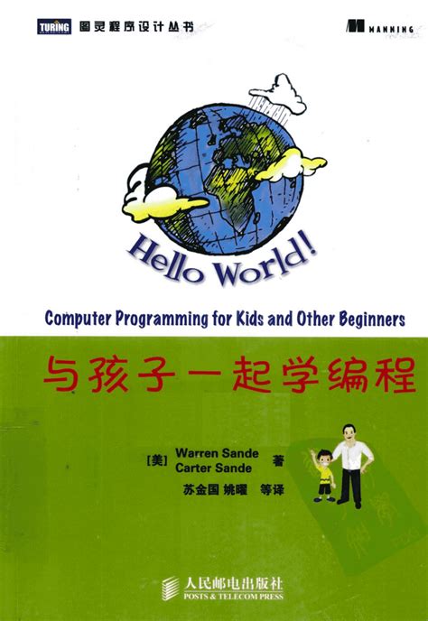 Python、r语言、机器学习、数据分析、文案设计等资源分享 人生若只如初见