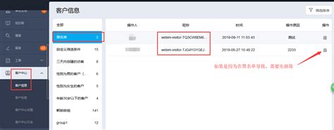 客服云 访客发送的消息客服系统看不到排查 Im Geek开发者社区 移动开发者社区 开源社区 Im Geek官网