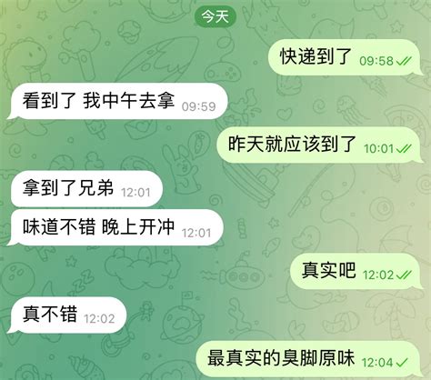 原味，只做最真实的。就是让同好可以享受到极致的臭脚，最真实的女人臭脚原味。