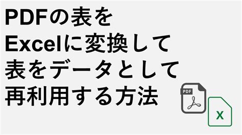 【word】アドイン（拡張機能）の追加方法｜chatgptdeepl連携で作業が変わる 情シスの自由帳