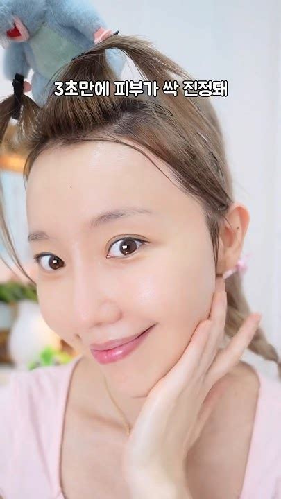 리즈 없는 썰 풀며🌿 민감피부 진정스킨케어 Youtube