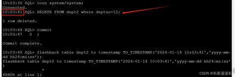 Oracle11g的闪回技术 闪回表 时间戳oracle 数据闪回 Csdn博客 Oracle11g的闪回技术 闪回表 时间戳oracle 数据闪回 Csdn博客