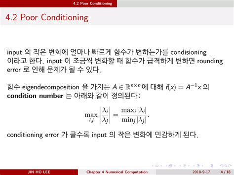 Ch4 Numerical Computation Ppt