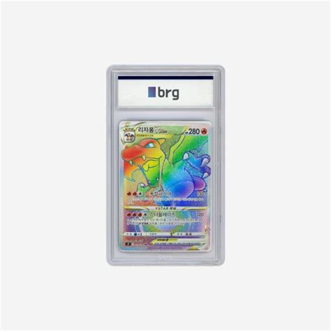 포켓몬 카드 게임 25주년 프로모 홀로 리자몽 2021 Pokemon Kream