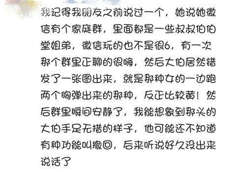 一女生带男票回家叫了一声爸，男票和爸爸同时答应了，然后