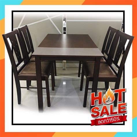 โต๊ะอาหาร โต๊ะทานข้าว 4ที่นั่ง Dining Table Niyomsilp Thaipick