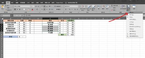 【教學】excel 如何用關鍵字搜尋？快速一次選取符合條件儲存格！ Jafns Note