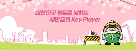 용산 전자랜드 안녕하세요 코식입니다~~ 오늘은 여러분께 한가지 좋은 소식을 전해드리려 하는데요 바로 인천 전자랜드를 아껴