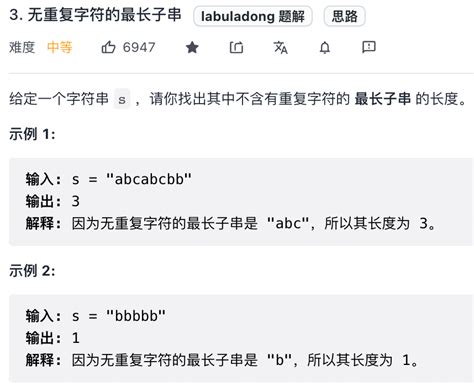 Fucking Algorithm Md At Master Labuladong Fucking Algorithm Github