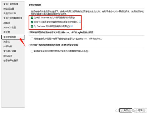 excel 文件损坏了打不开怎么办？几种 excel 文件修复方法帮助你 windows 偷偷小野猪 2048 ai社区