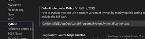 解决vscode 调试设置中的python路径无效的问题vs 设置python路径 Csdn博客