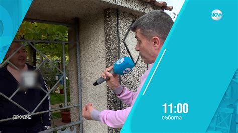 ЕПИЗОД 1044 “ИЗБЯГА ПРИ ЛЮБОВНИКА СИ” На 15 и декември ще разгледаме