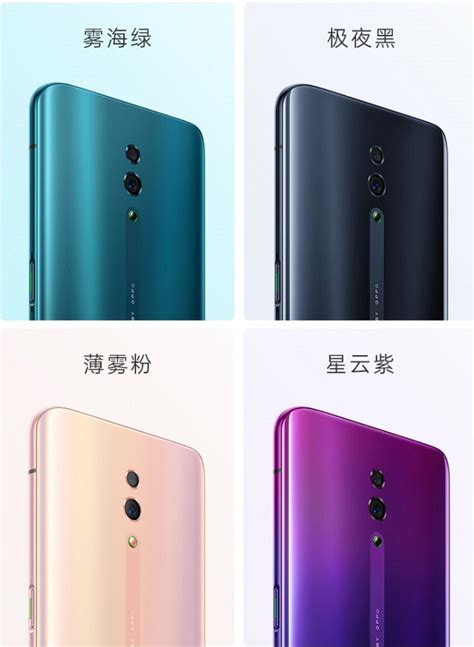 oppo手机最新款型号 oo手机款新上市 oo款手机2020款 大山谷图库