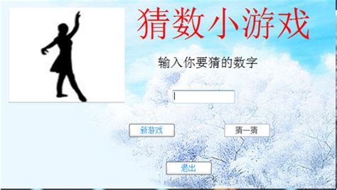 Ktv点歌系统 Csdn博客