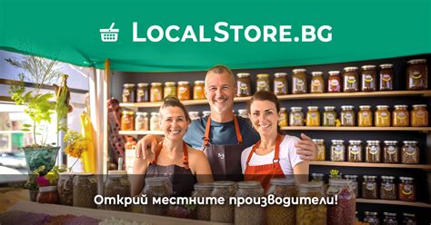 Цветя Растения Семена Други Браниполе Магазини от местни