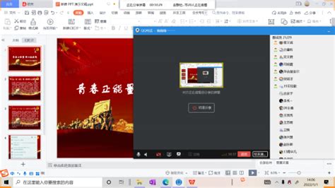 外国语学院开展“青春正能量，同心抗疫情”线上主题团日活动 外国语学院