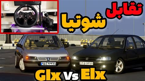 کل‌کل پارس و ۴۰۵ شوتی در استوکورسا 🔥 Assetto Corsa Gameplay Youtube