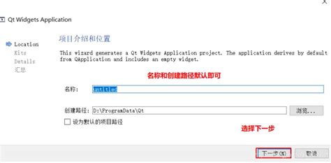 Qtwindows下Qt安装教程 腾讯云开发者社区 腾讯云