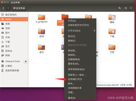 Ubuntu 和 Windows 文件互传乌班图怎么把文件移到windows Csdn博客