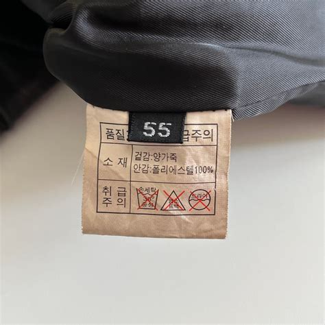 Black Sheep Skin Jk 후루츠패밀리