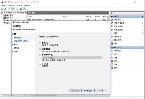 Viogin Sql Server 遠端連線設定