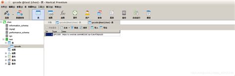 二维码识别并保存到mysql数据库二维码识别存入mysql Csdn博客 二维码识别并保存到mysql数据库二维码识别存入mysql Csdn博客