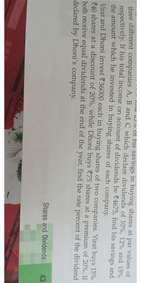 They Cant Even Rotate Screenshots 😂 Rcbse