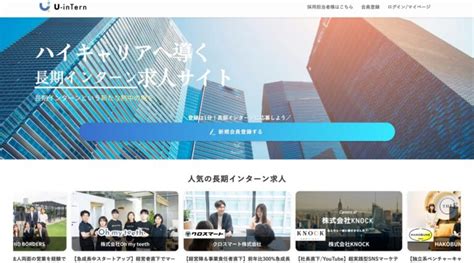 【2025年最新版】パナソニックはやばい？就職難易度、離職率、採用・出身大学・年収について解説！ブラック企業かどうかも併せてご紹介！