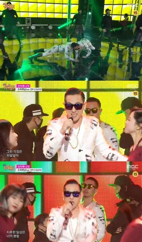 ‘음악중심 슈퍼쾌남 유쾌한 잔치투나잇‘ 독특함 눈길 Fn스타