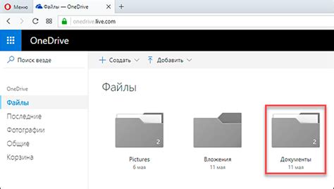 Как открыть последние документы в Excel