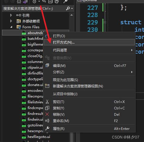 解决vs打不开xxxui文件，xxxui无法打开文件vs无法打开ui文件 Csdn博客