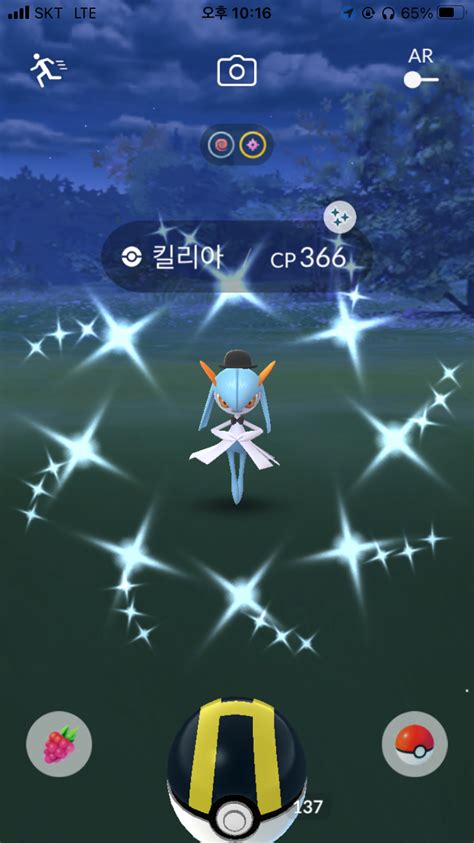 하루에 이로치가 3마리 떴다 포켓몬 에펨코리아