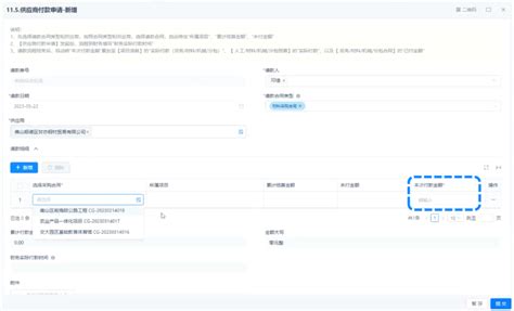 工程项目线上请款，财务如何“管好”审批流程 知乎