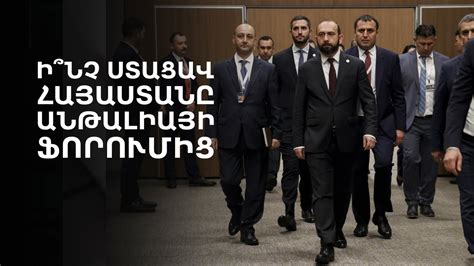 Քըլըչը Երևանին՝ հանդիպել Լավրովը՝ կողմնորոշվել է առաջարկում Youtube